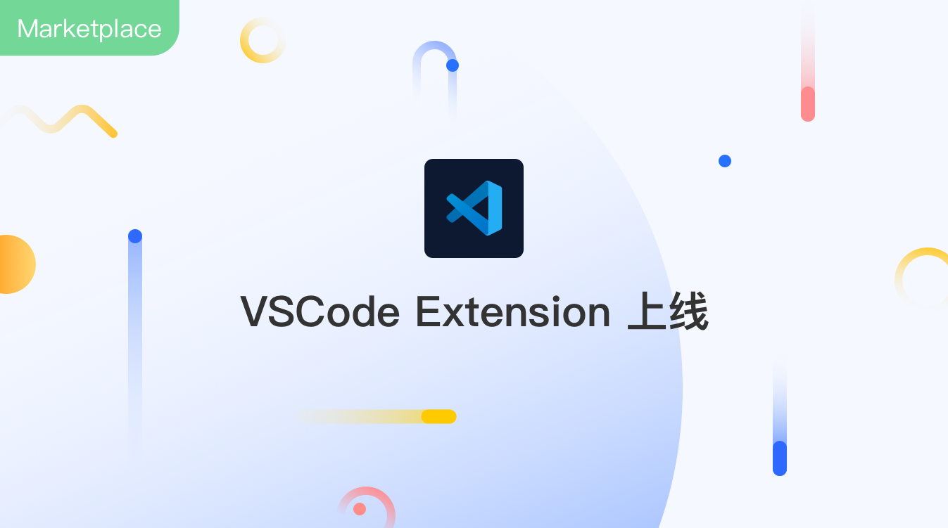 App上架：VSCode Extension