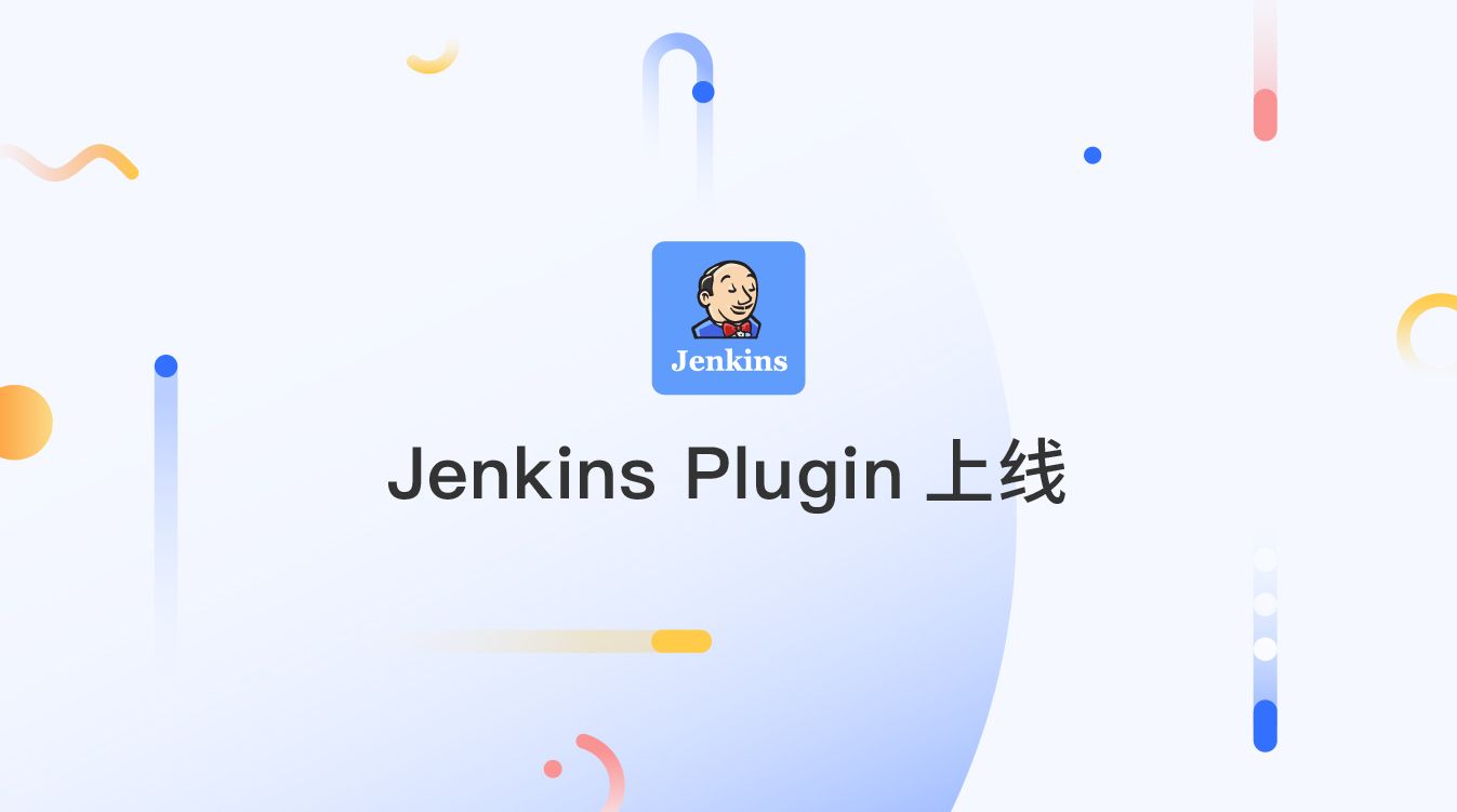 App上架：Jenkins Plugin